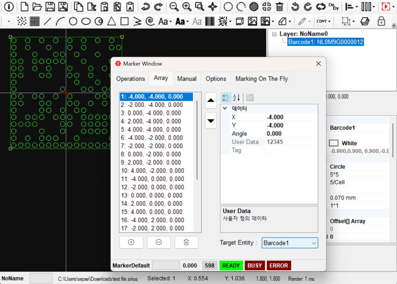 SPIRALLAB – 스파이럴랩